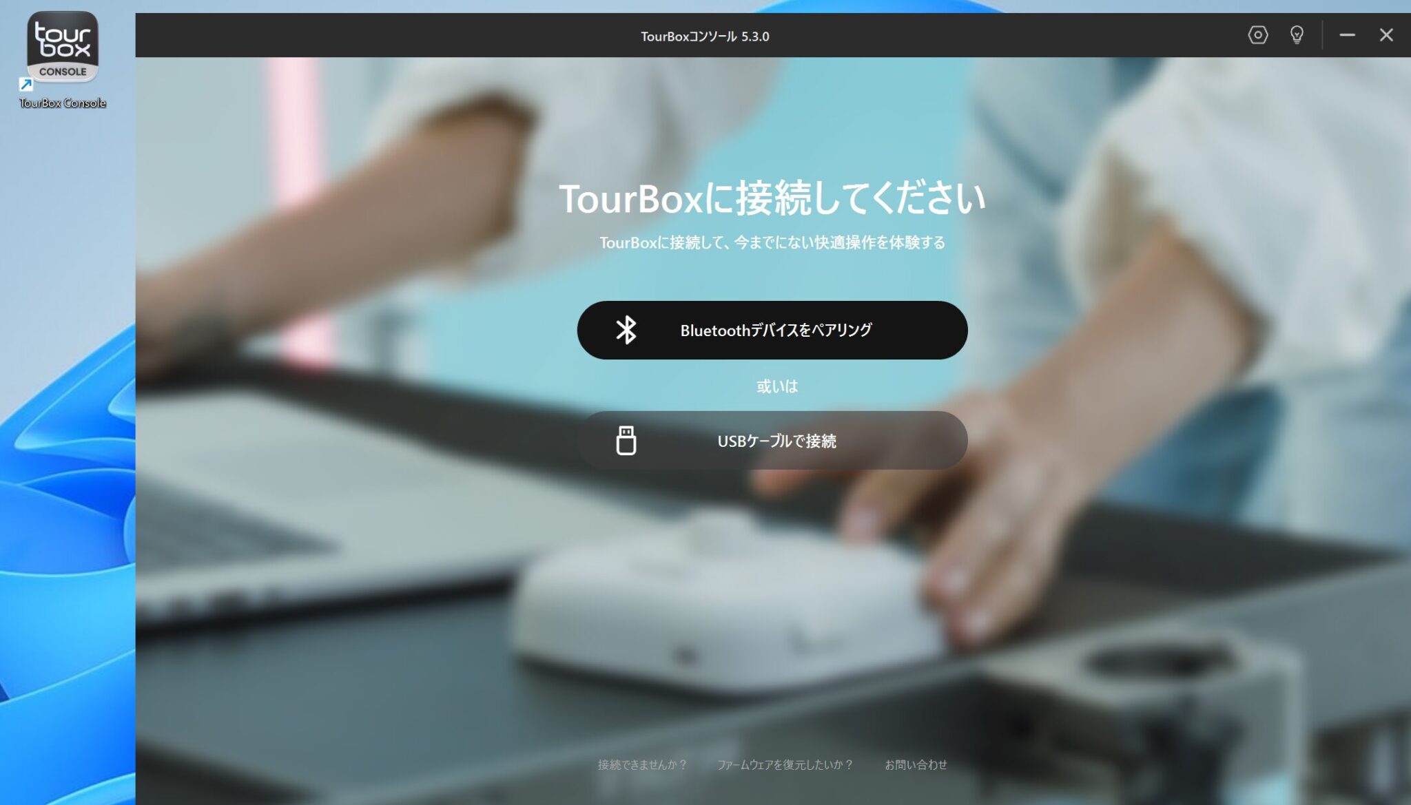 【6ヶ月間のレビュー】TourBox Eliteを購入！外観から初期設定まで解説 | Akio Miki