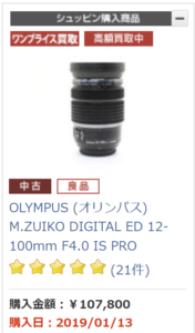 マイクロフォーサーズ(m4/3)のメリットとデメリットをユーザー歴4年のAkioが解説！ | Akio Miki