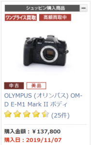 マイクロフォーサーズ(m4/3)のメリットとデメリットをユーザー歴4年のAkioが解説！ | Akio Miki