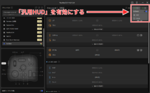 【6ヶ月間のレビュー】TourBox Eliteを徹底解説！外観から初期設定も紹介 | Akio Miki