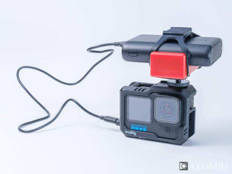 GoProにモバイルバッテリーを装着して長時間撮影できる6つの便利グッズ！ | Akio Miki